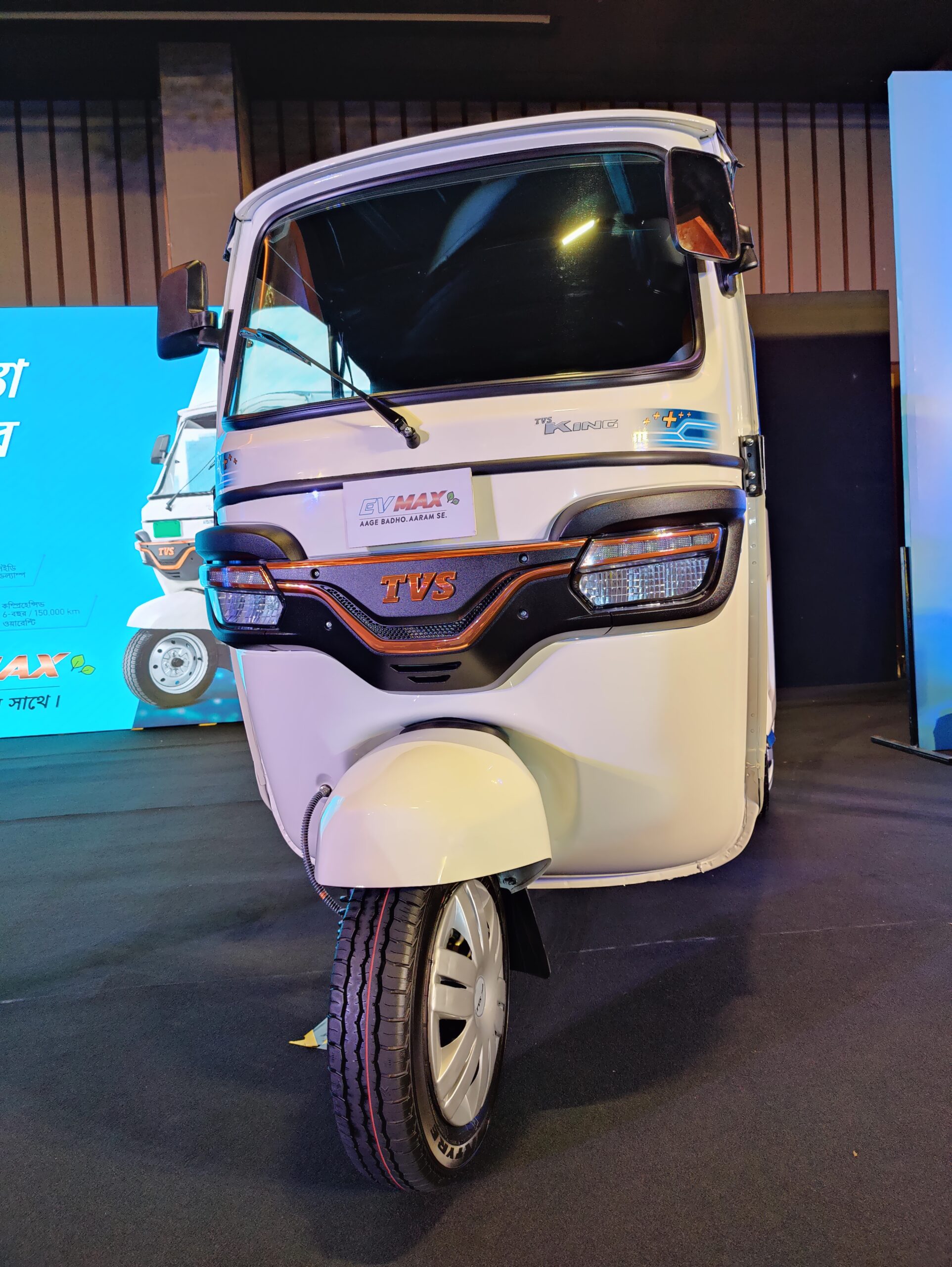 TVS Motor Company Launches India’s First, Bluetooth Connected, Electric ...
