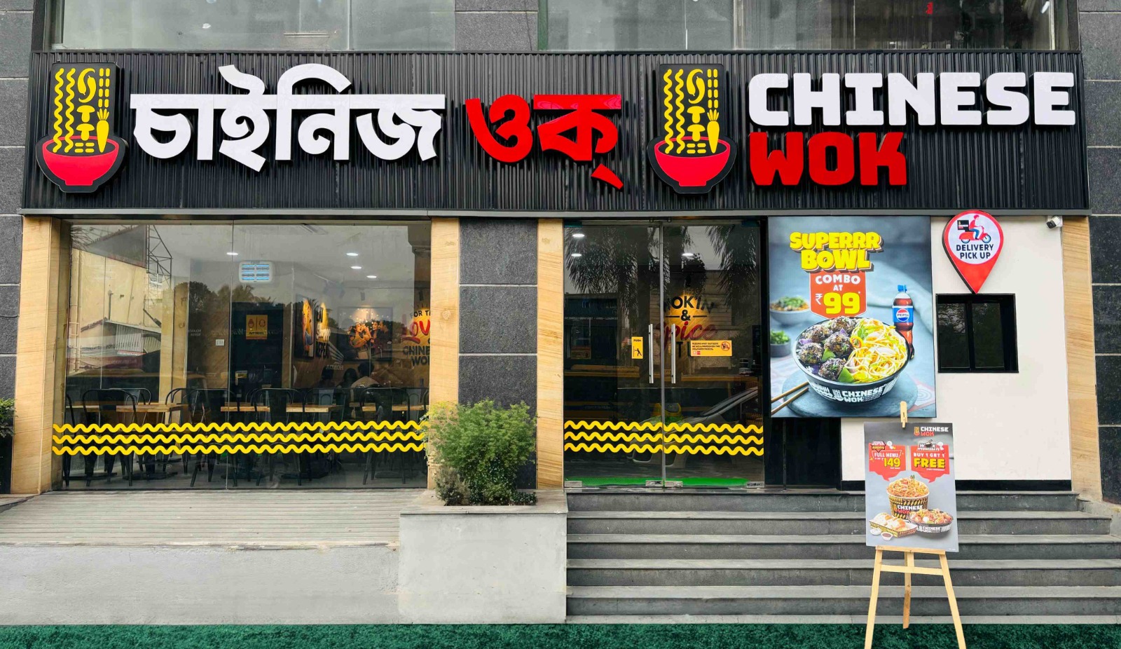 Chinese Wok's East India Expansion off to a Strong Start, company eyes ...