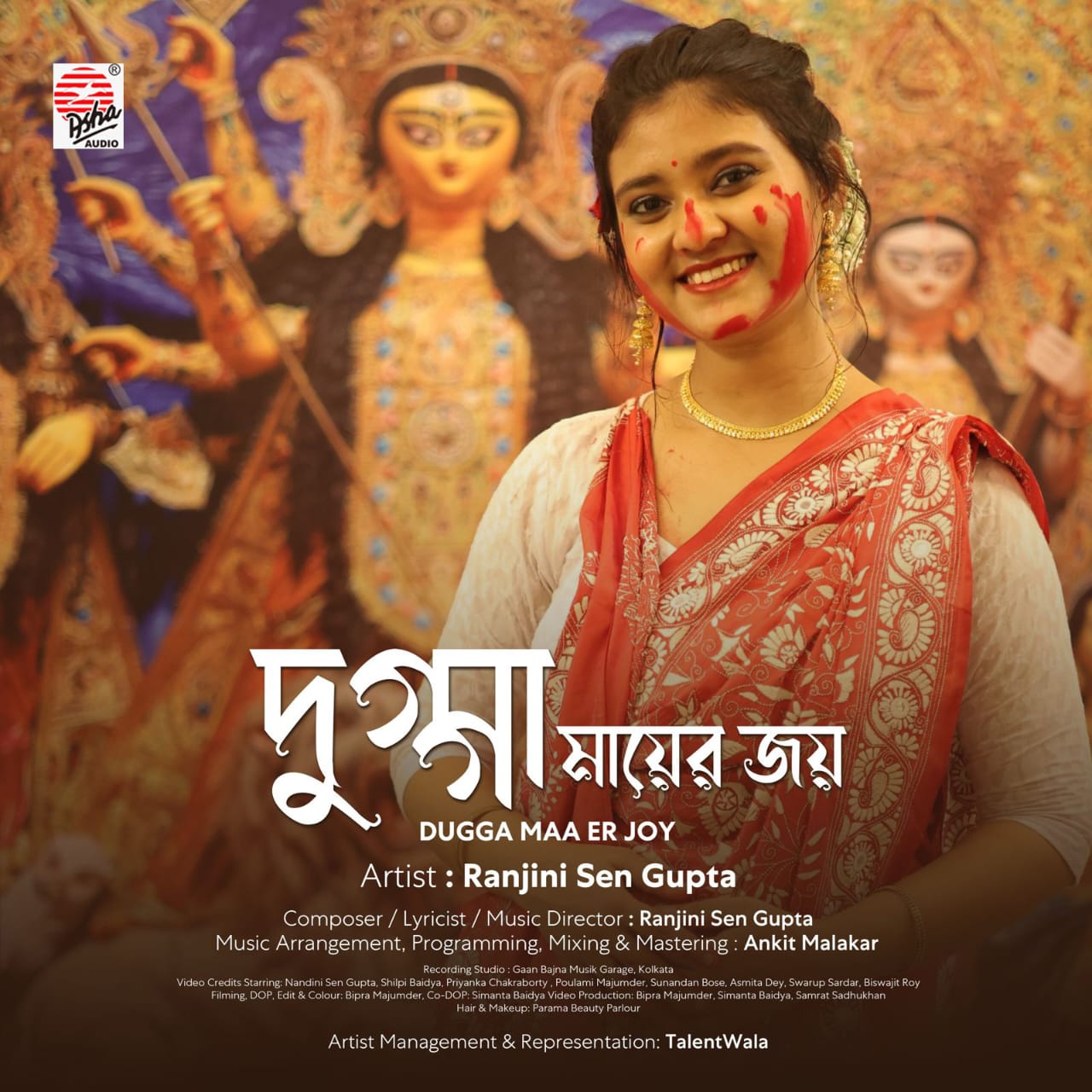 Asha Audio Company proudly announces the release of its latest festive ...