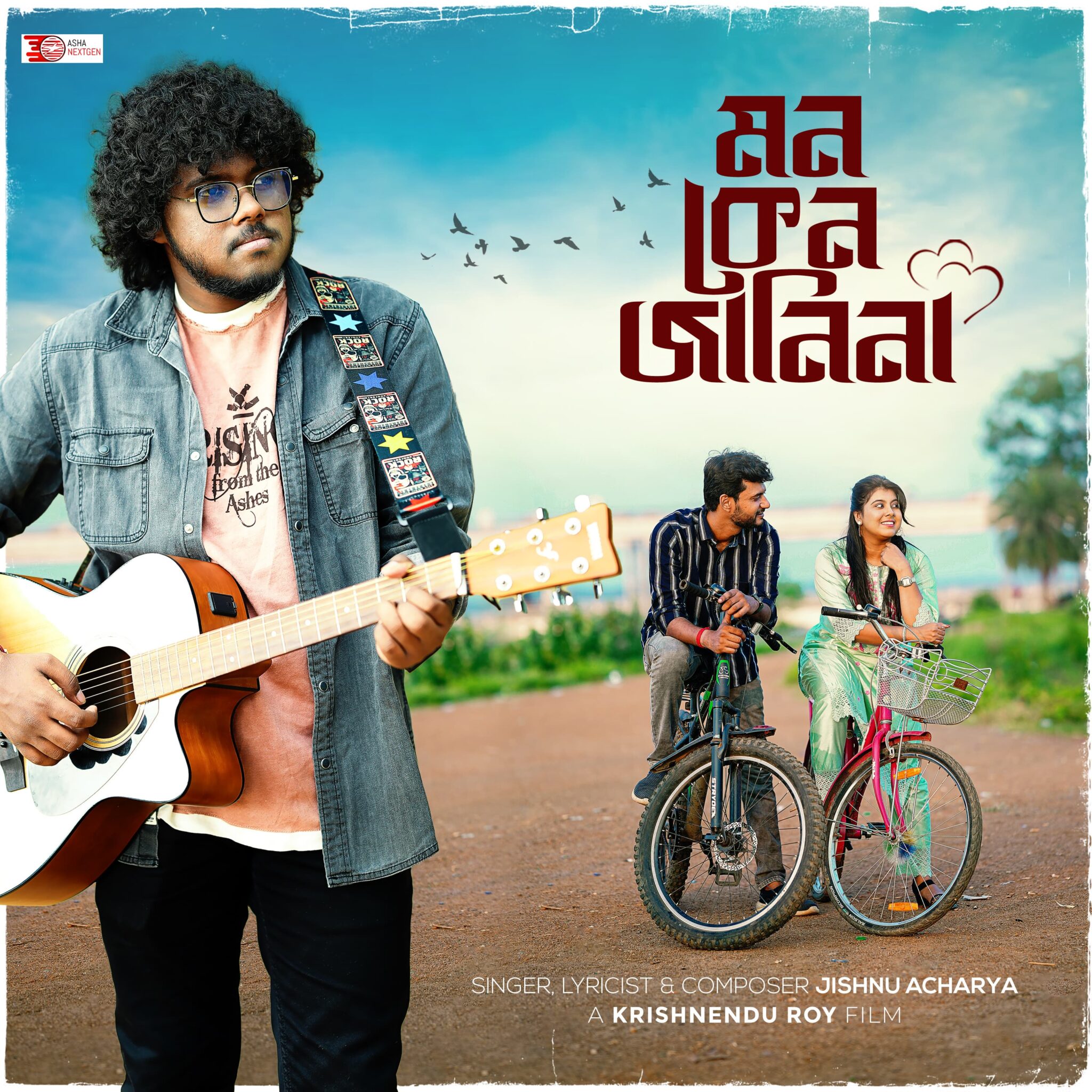 Asha Next Gen Releases Romantic Bengali Single "Mon Keno Janina" by ...
